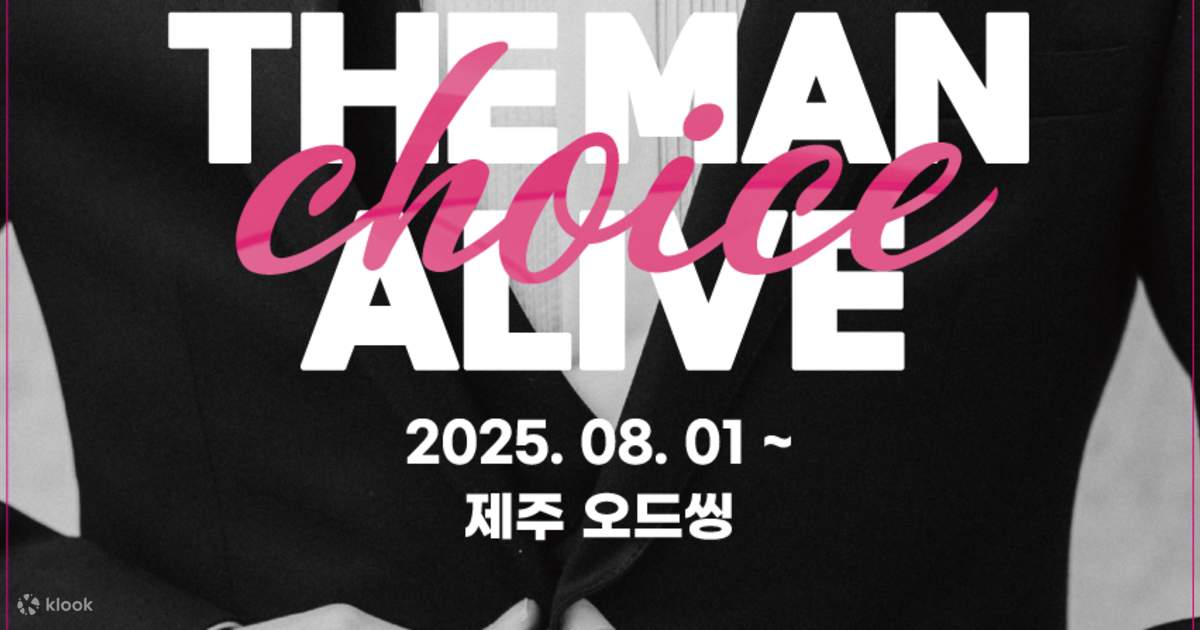 [THE MAN Alive : CHOICE] Musical Jeju Ticket - Klook Malaysia